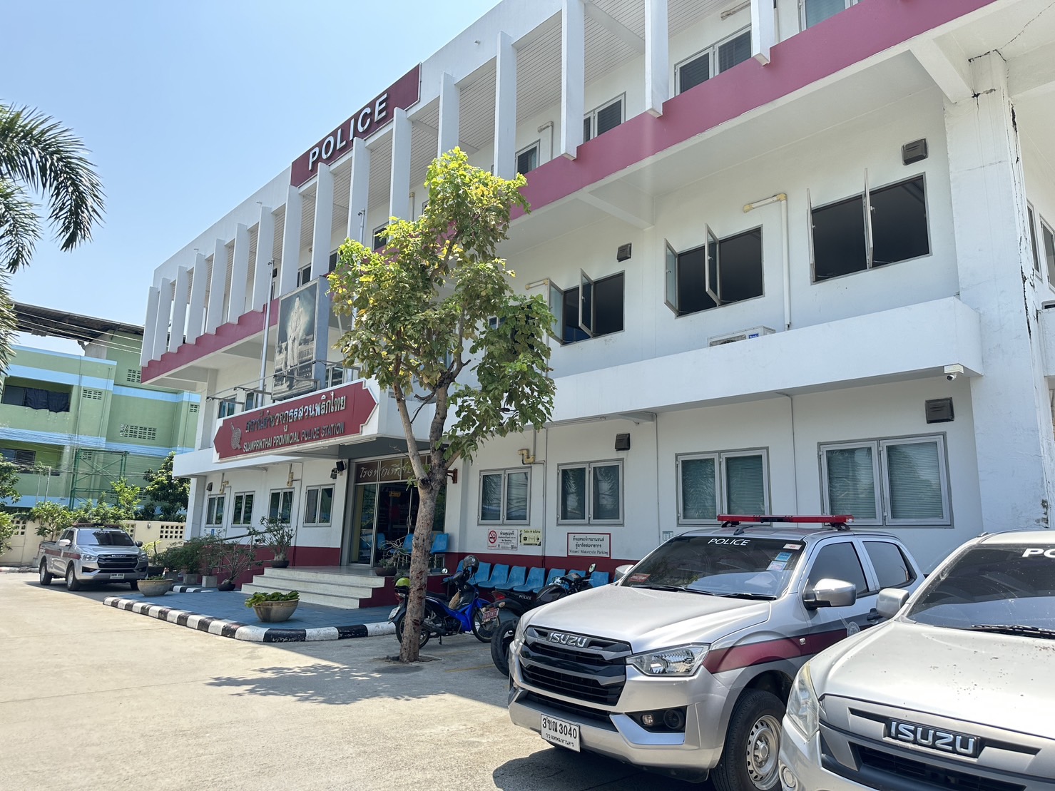 ITA 2567 – สถานีตำรวจภูธรสวนพริกไทย